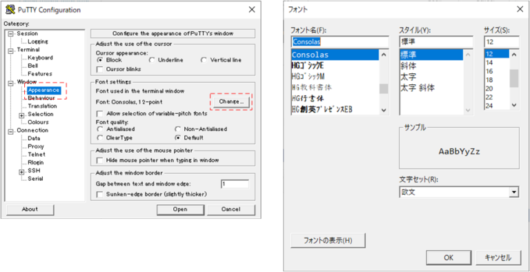 How to change the Solar-PuTTY font and background color | How to use ...